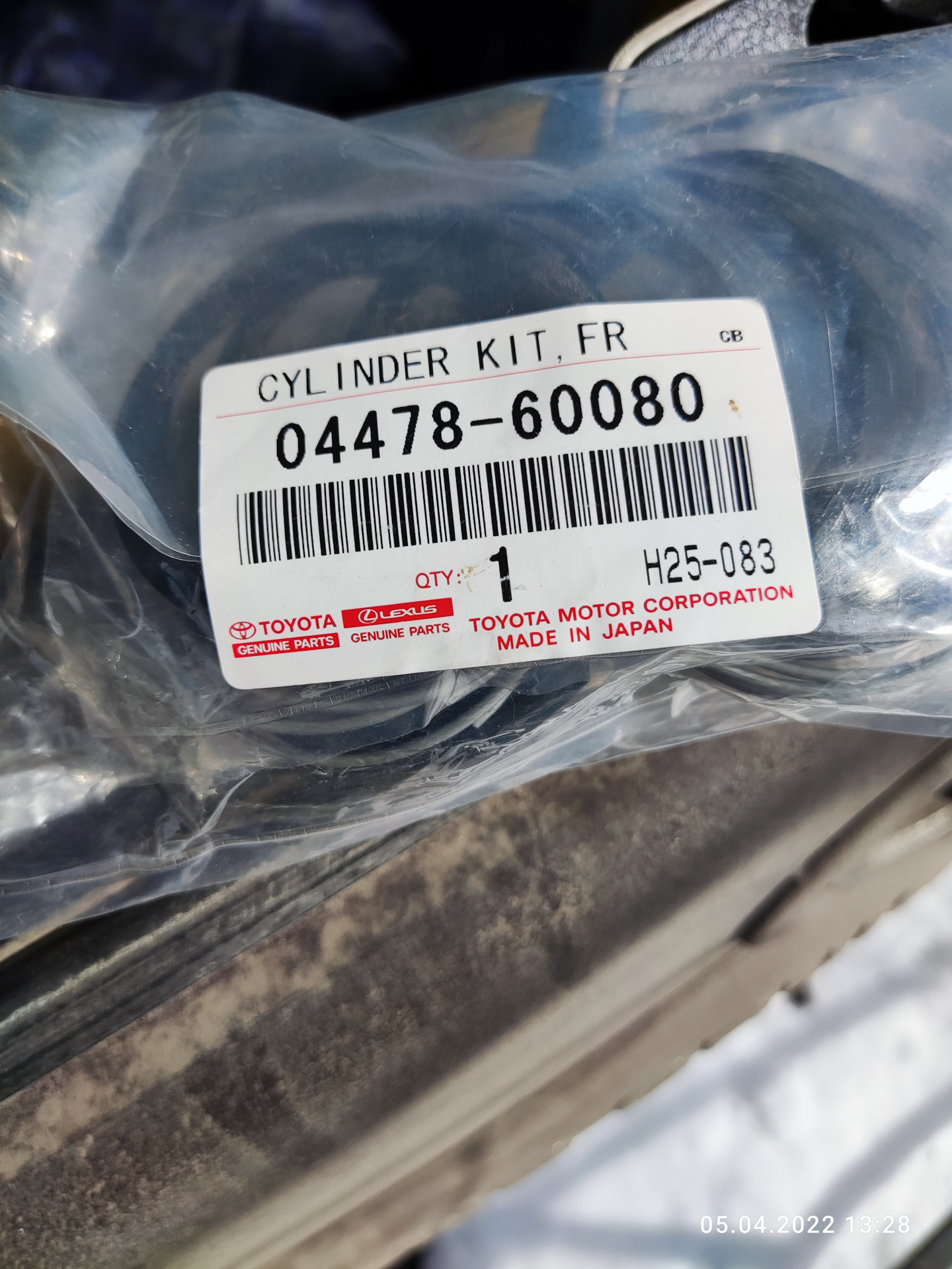 Кардинальное лечение тормозов — Toyota Land Cruiser Prado 150-series, 4 ...