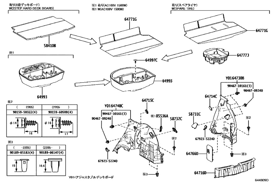 Ищу органайзер в запаску — Toyota Yaris (XP210), 1,5 л, 2020 года ...