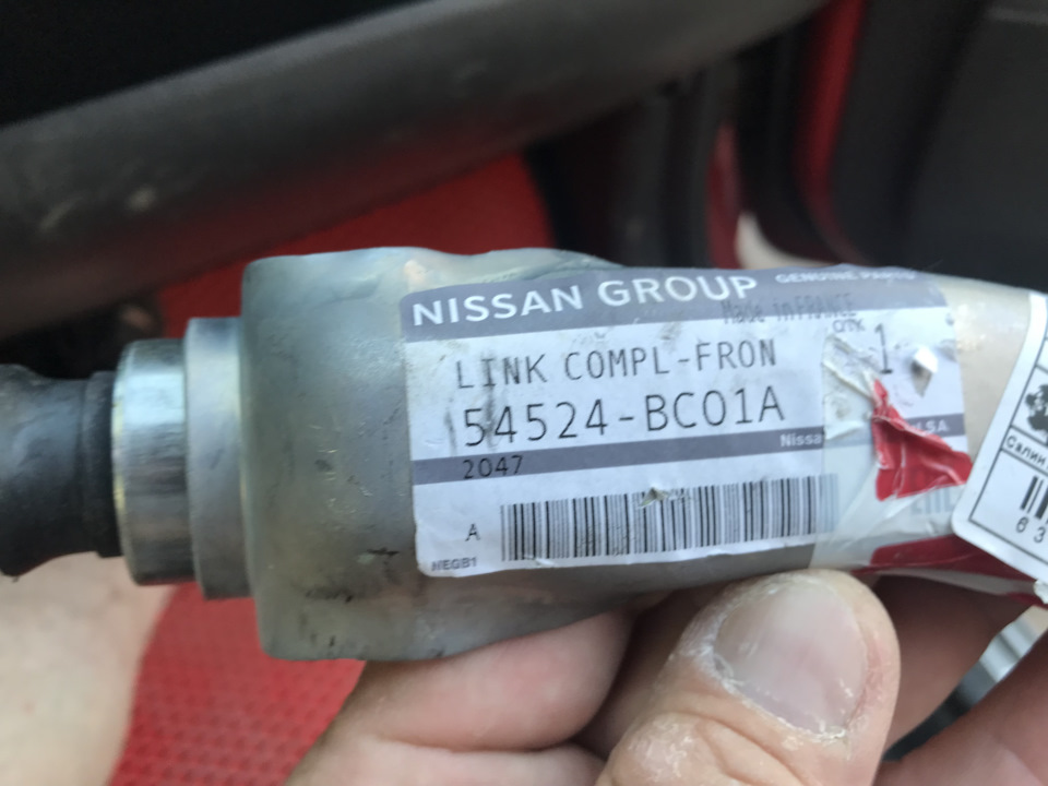 54524BC01A Рычаг подвески NISSAN INFINITI | Запчасти на DRIVE2
