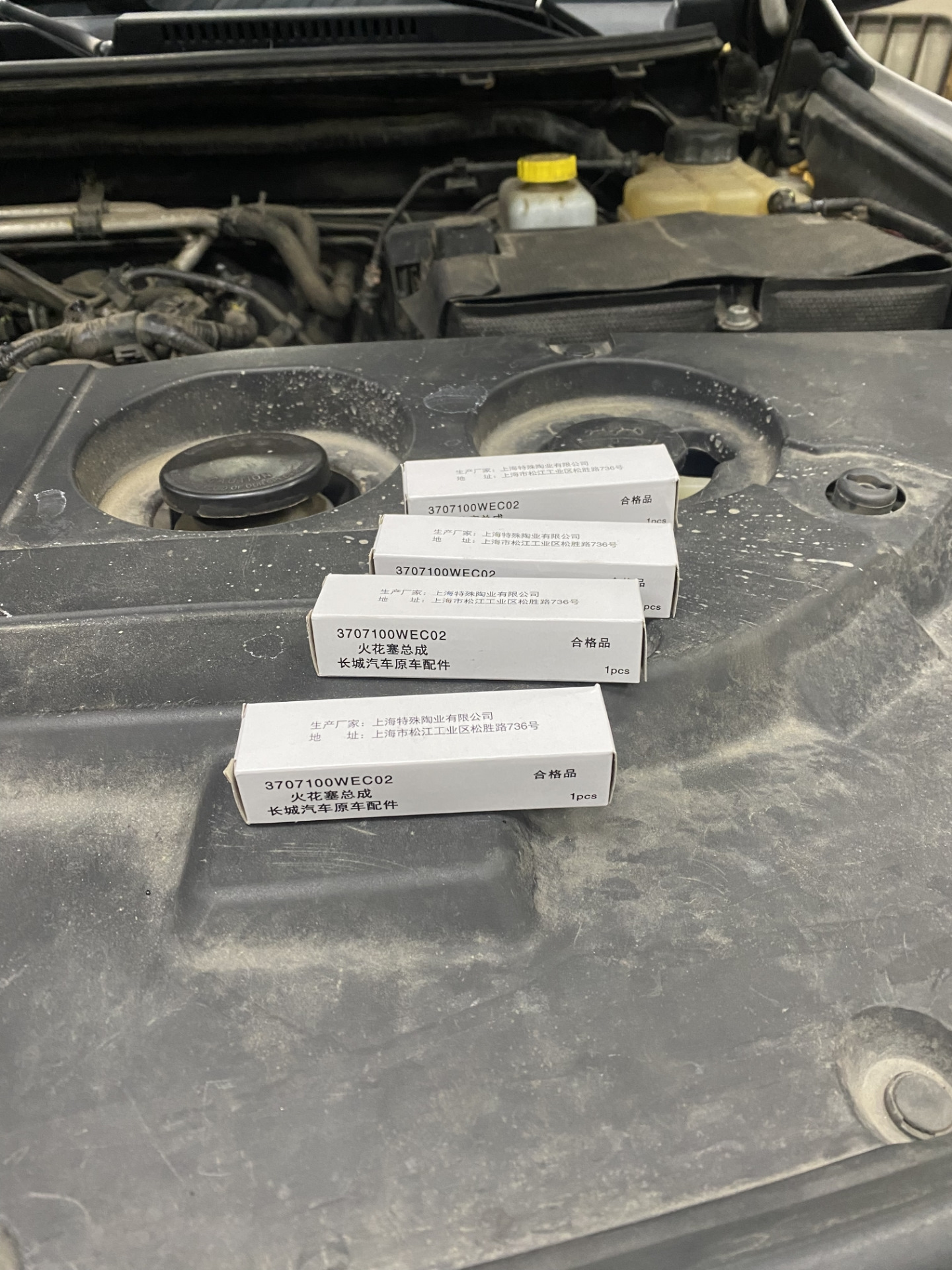 Замена свечей, наблюдение за температурой — Haval H9 (1G), 2 л, 2019 ...