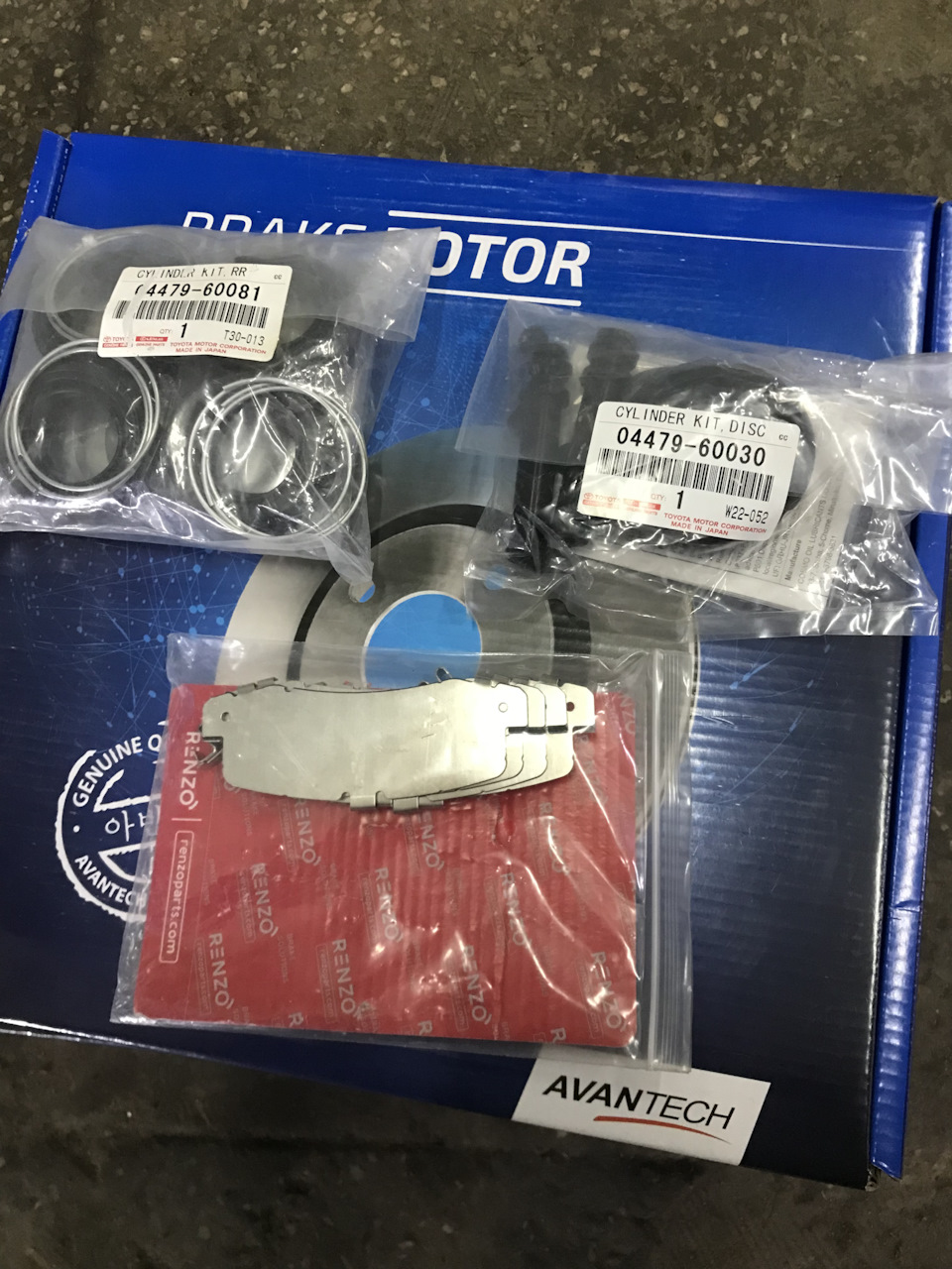 0447960030 РЕМКОМПЛЕКТ СУППОРТА ТОРМОЗНОГО ЗАДНЕГО TOYOTA LEXUS ...