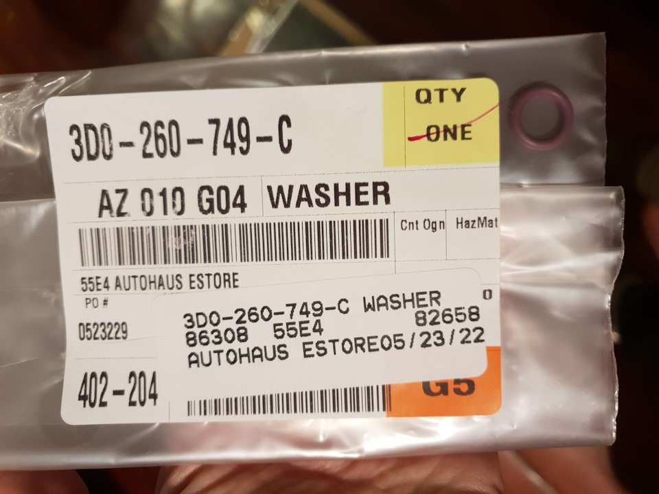 3D0260749C Кольцо уплотнительное шланга кондиционера / VAG | Запчасти ...