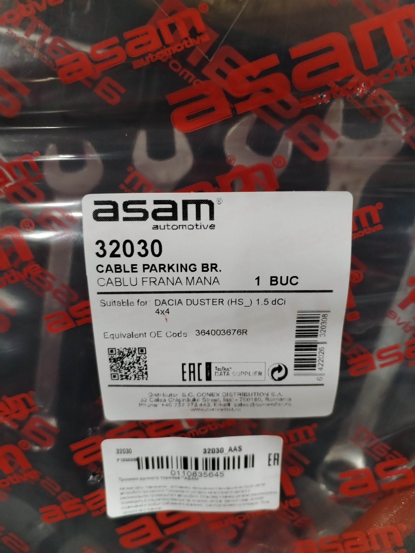 #45 Замена задних колодок и тросов ручника — Renault Duster (1G), 1,5 л ...