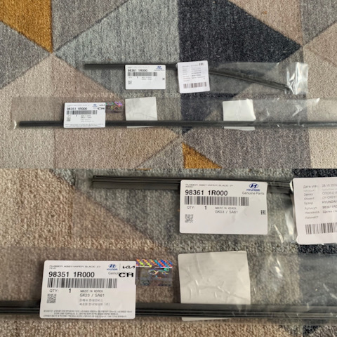 983511R000 Накладка щетки стеклоочистителя KIA HYUNDAI | Запчасти на DRIVE2