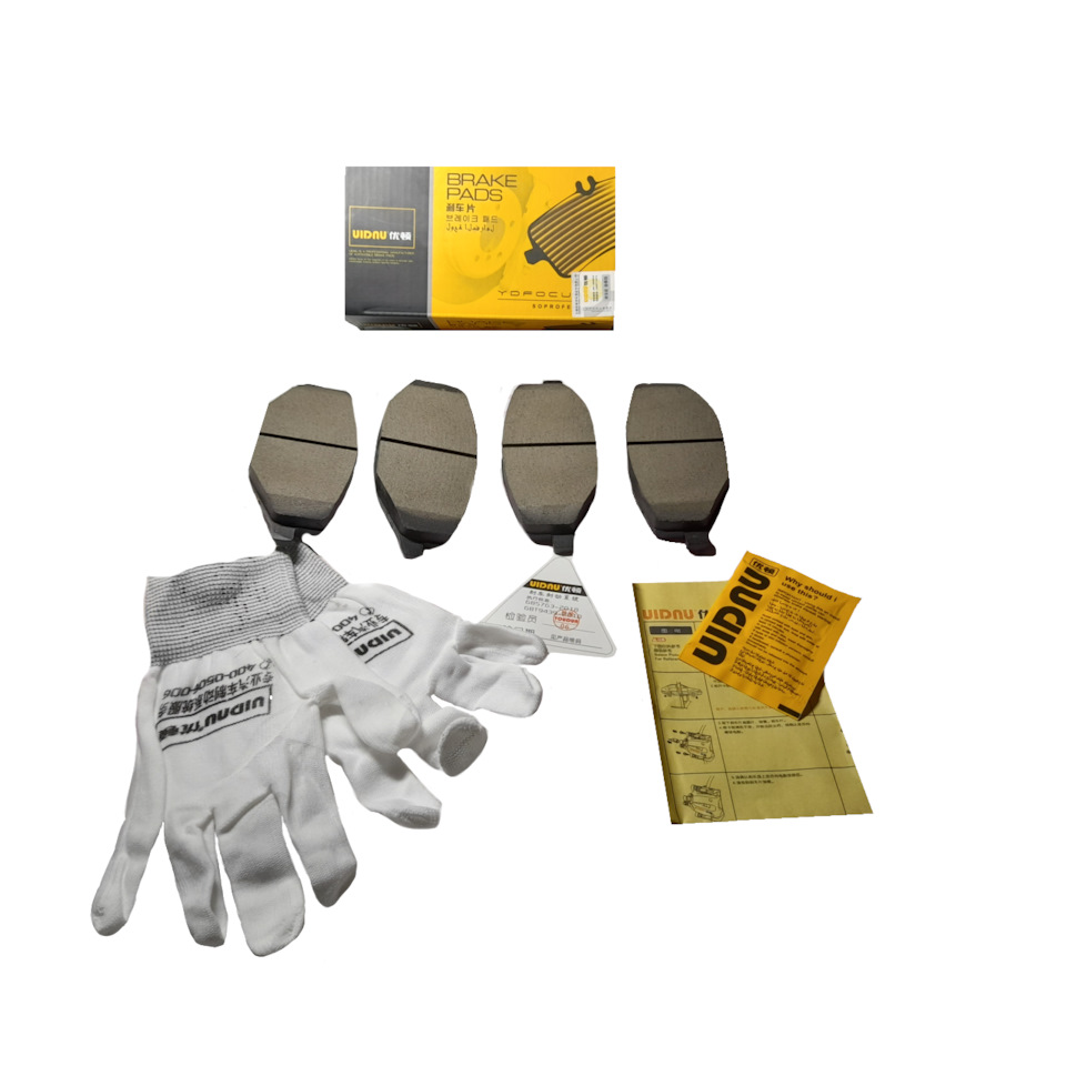 4048046400 КОЛОДКИ ТОРМОЗНЫЕ ПЕРЕДНИЕ SX11 GEELY | Запчасти на DRIVE2