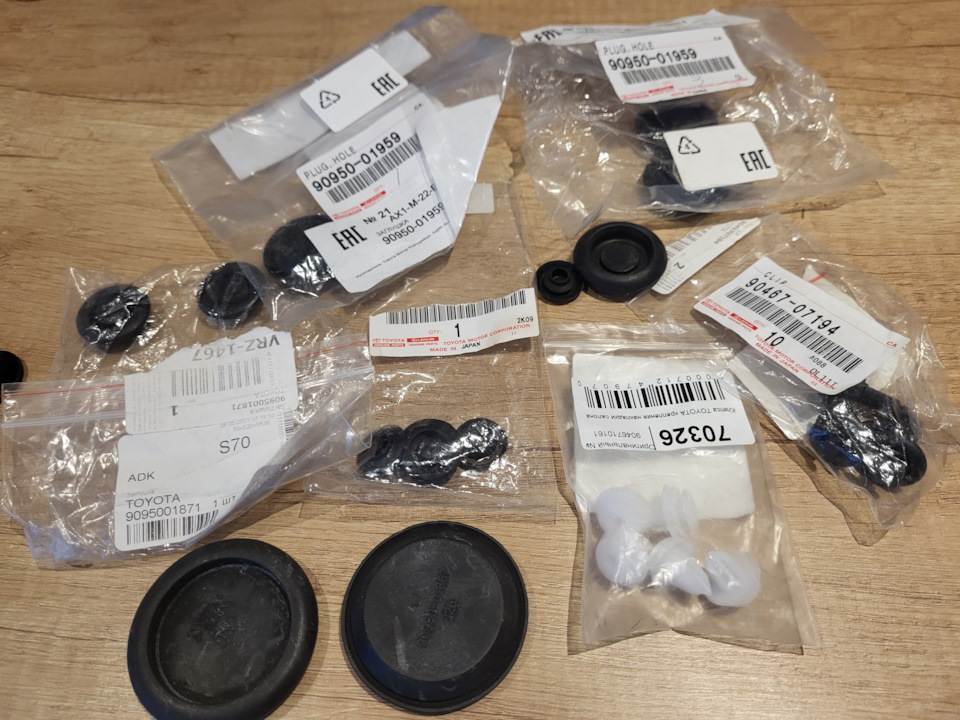 9046707194 КЛИПСА (ДЛИН.) TOYOTA LEXUS | Запчасти на DRIVE2