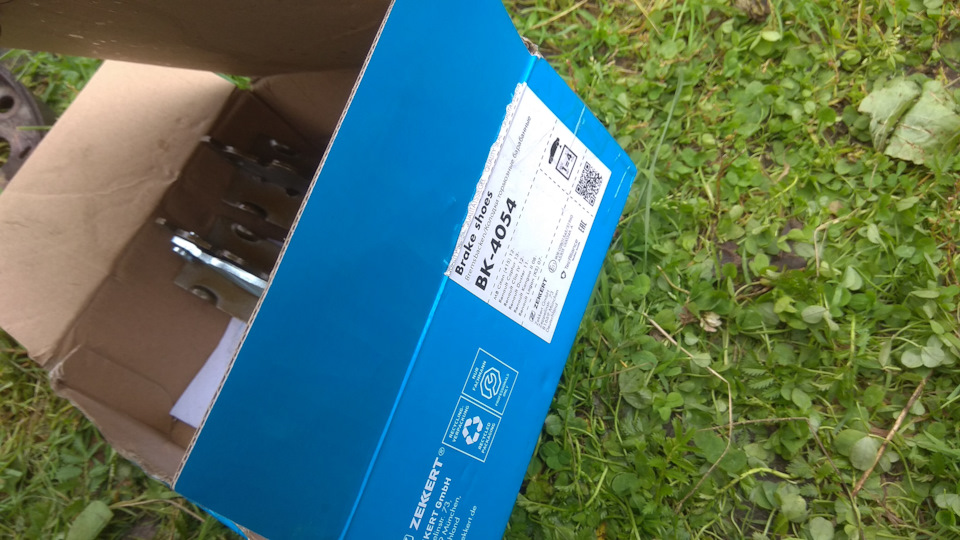 BK4054 Тормозные колодки задние (бараб.) Renault Captur 13-, Clio IV 12 ...