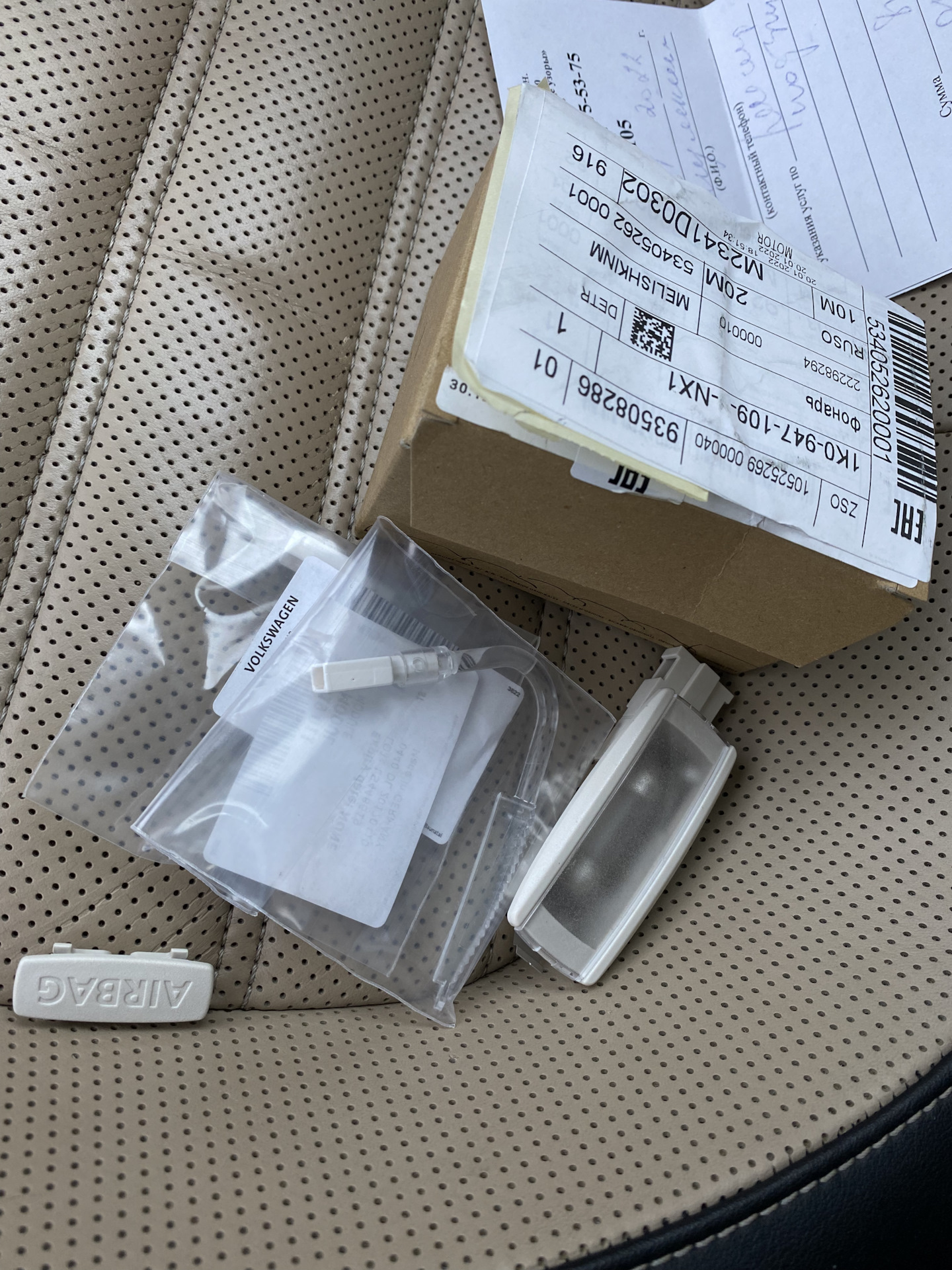 Первое ТО, OEM рамки номера — Volkswagen Passat CC, 1,8 л, 2012 года ...