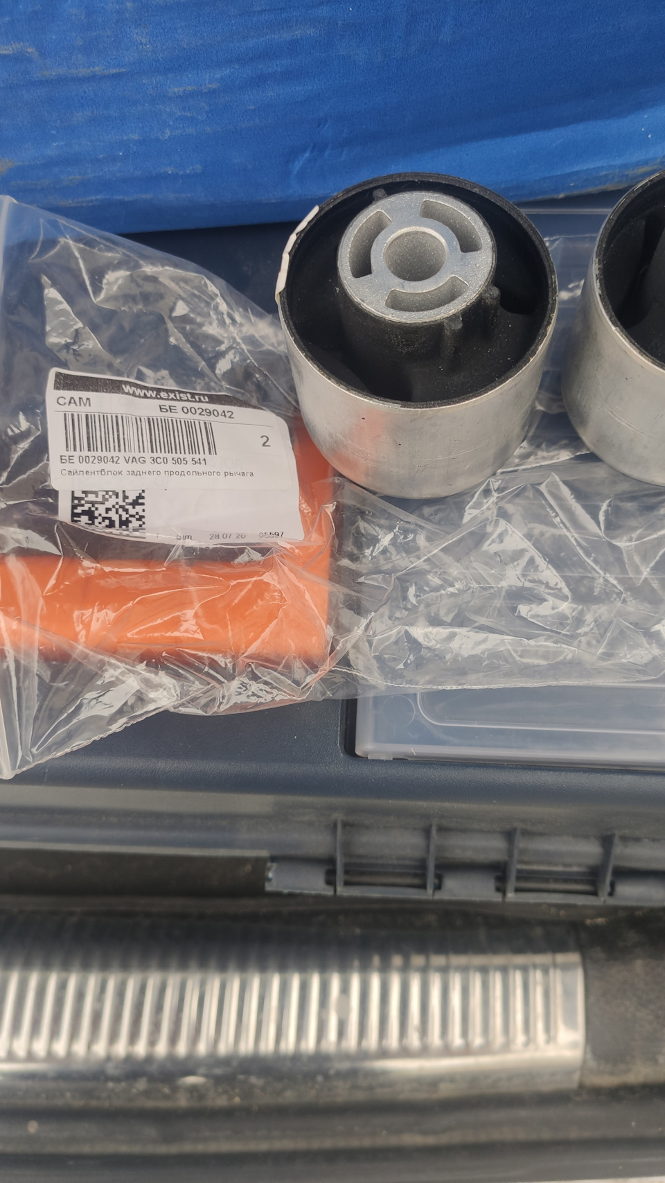 3C0505541 Сайлентблок VAG | Запчасти на DRIVE2