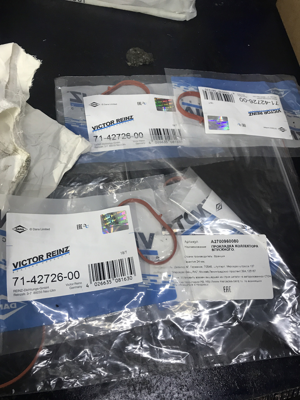 714272600 Прокладка, впускной коллектор VICTOR REINZ | Запчасти на DRIVE2