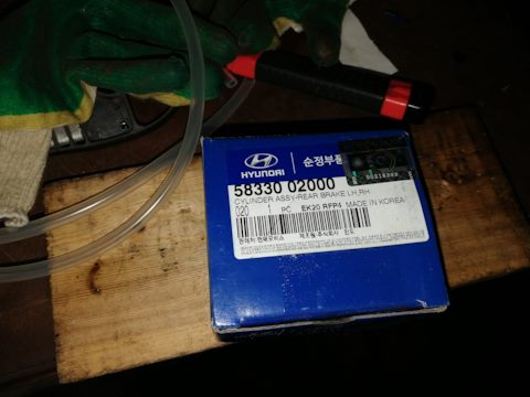 5833002000 Цилиндр тормозной заднего левого колеса KIA HYUNDAI ...