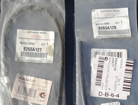 8265A127 Форсунка омывателя лобового стекла Mitsubishi | Запчасти на DRIVE2