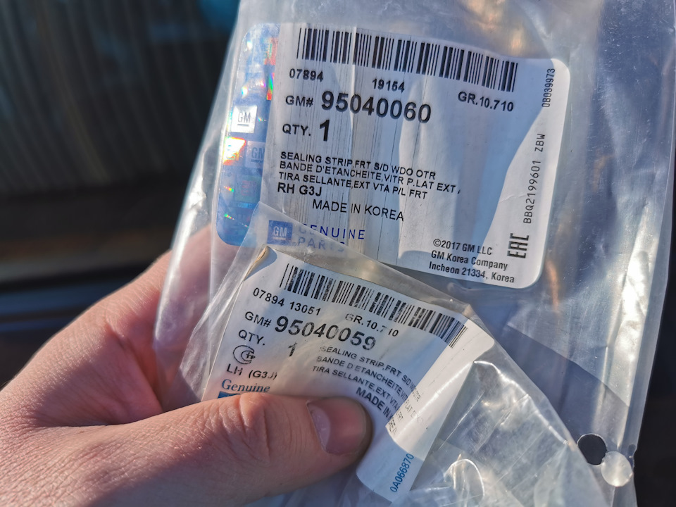 Замена уплотнителей стекол передних дверей. — Chevrolet Cruze (1G), 1,8 ...