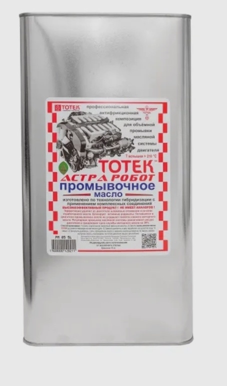 Т.о. после покупки — KIA Mohave (HM), 3 л, 2011 года | плановое ТО | DRIVE2