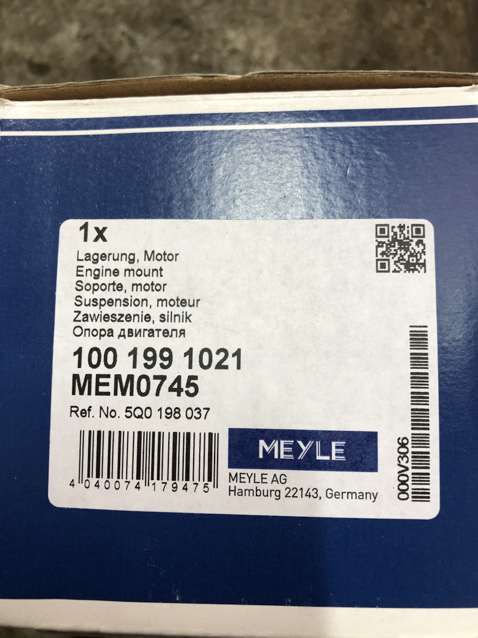 5Q0198037 Сайлентблок передней балки VAG | Запчасти на DRIVE2