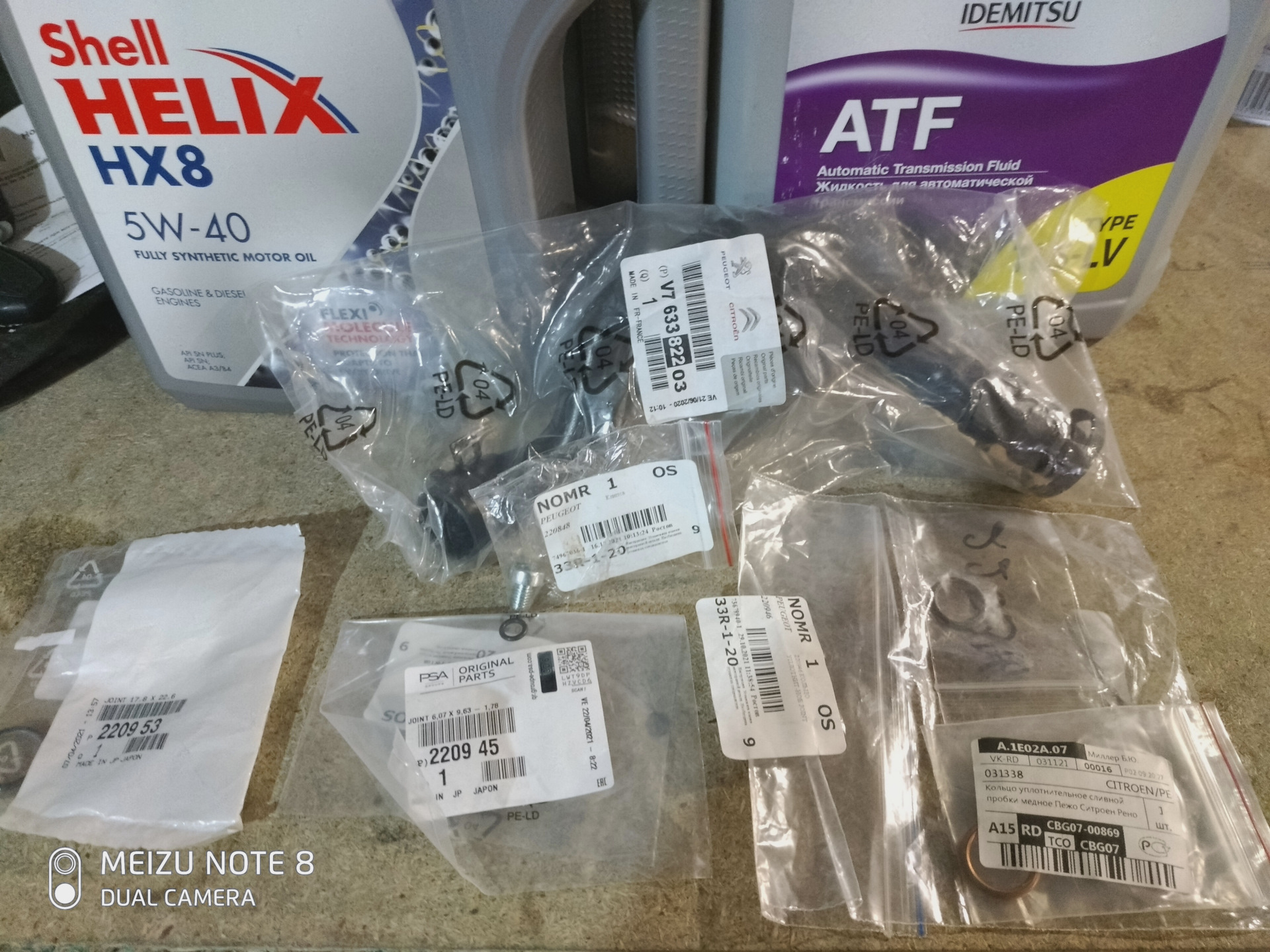 10. Замена нижней опоры двигателя, замена масла кпп + вопрос, замена ...