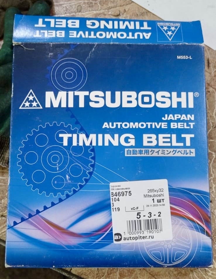 КОМПЛЕКТ ДЛЯ ЗАМЕНЫ ГРМ — Mitsubishi Pajero (3G), 3,5 л, 2002 года ...