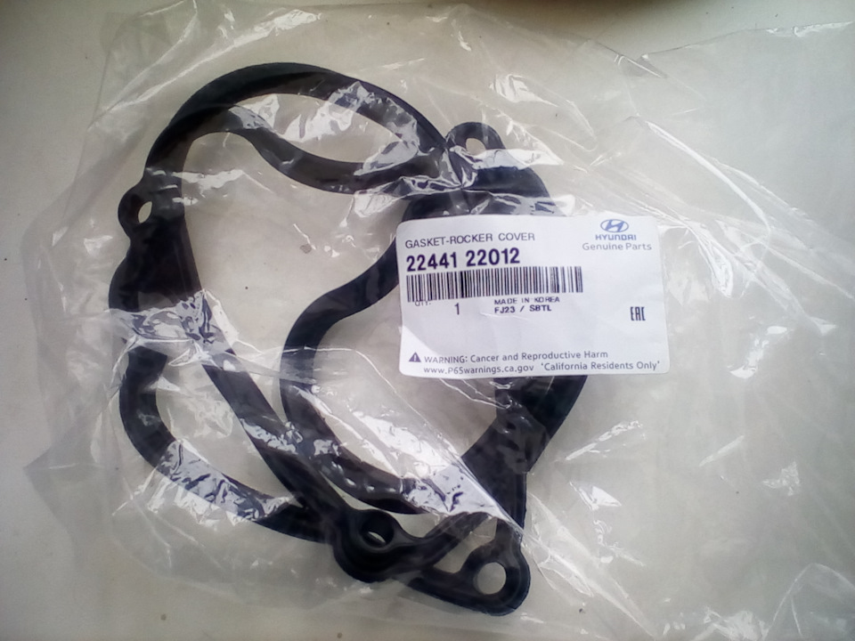 2244122012 Прокладка крышки клапанов (sohs) KIA HYUNDAI | Запчасти на ...