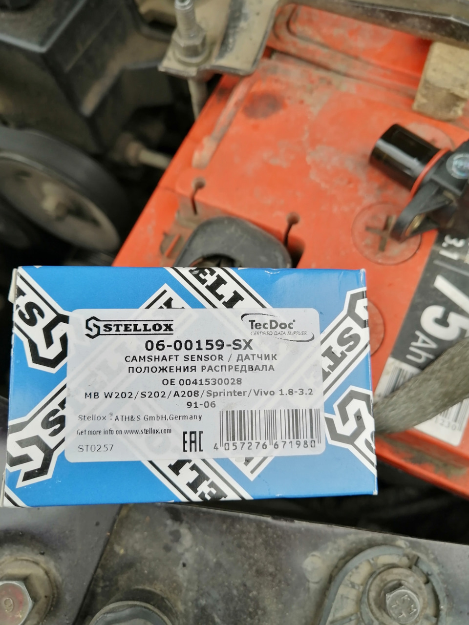 A0041530028 Датчик положения вала распределительного Mercedes ...