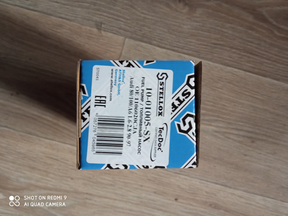 1001005SX Топливный насос STELLOX | Запчасти на DRIVE2