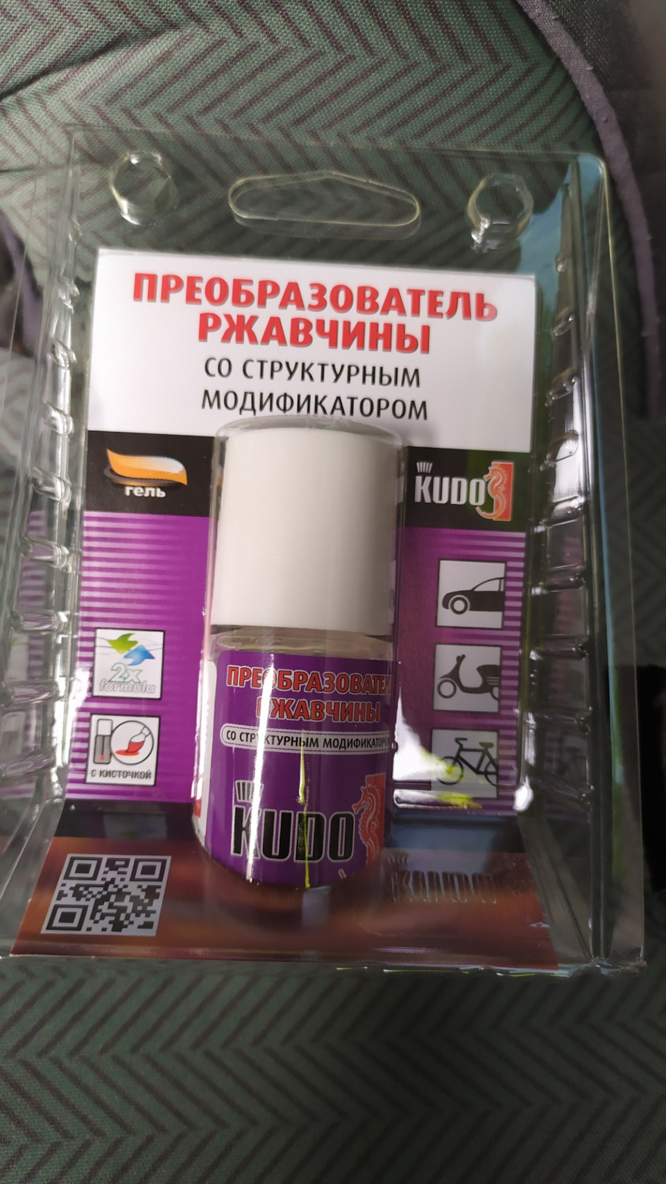 Убийца ржавчины — Lada Калина седан, 1,6 л, 2007 года | кузовной ремонт ...