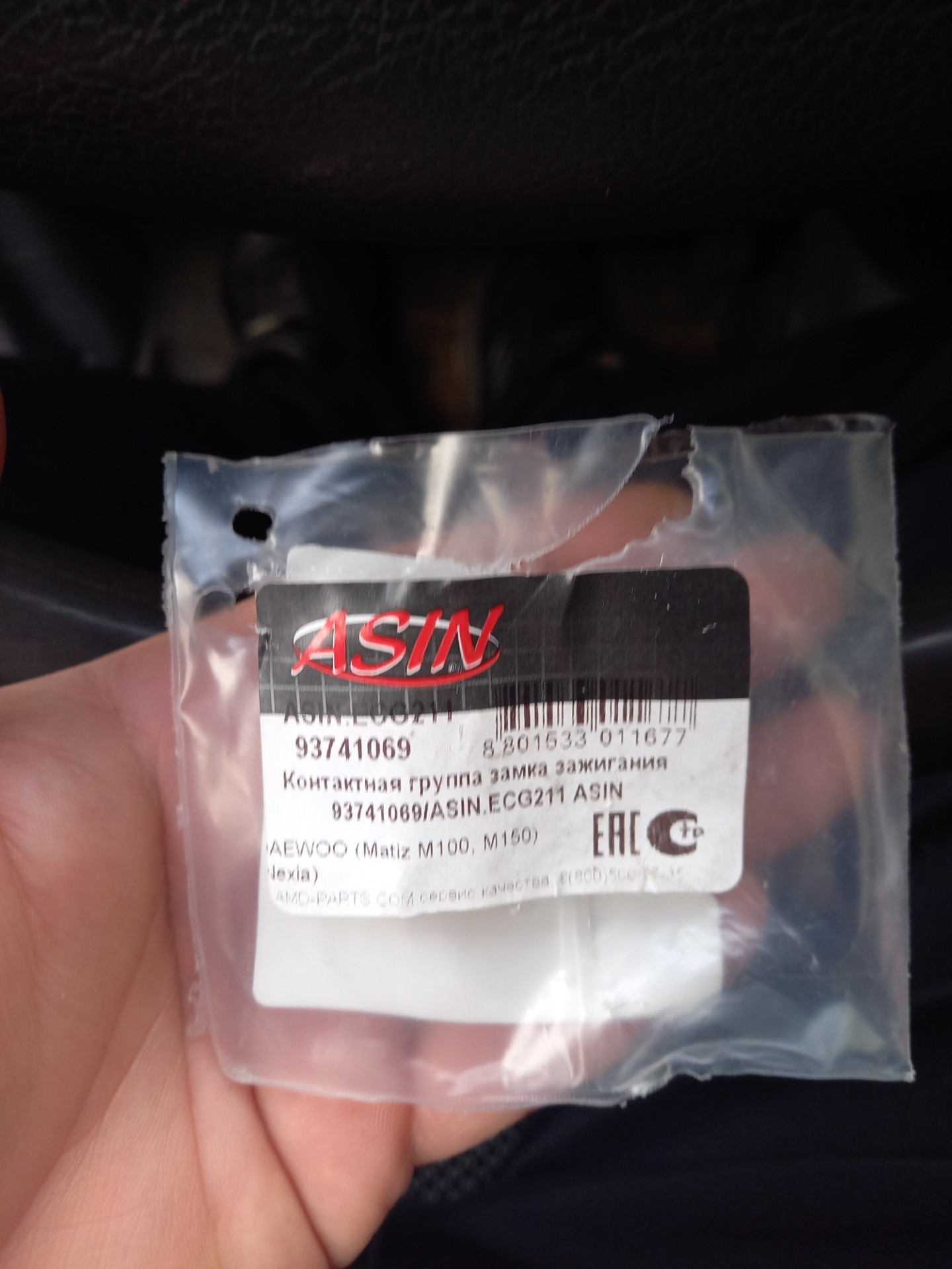 Замена контактной группы — Daewoo Matiz (M100/M150), 0,8 л, 2009 года ...