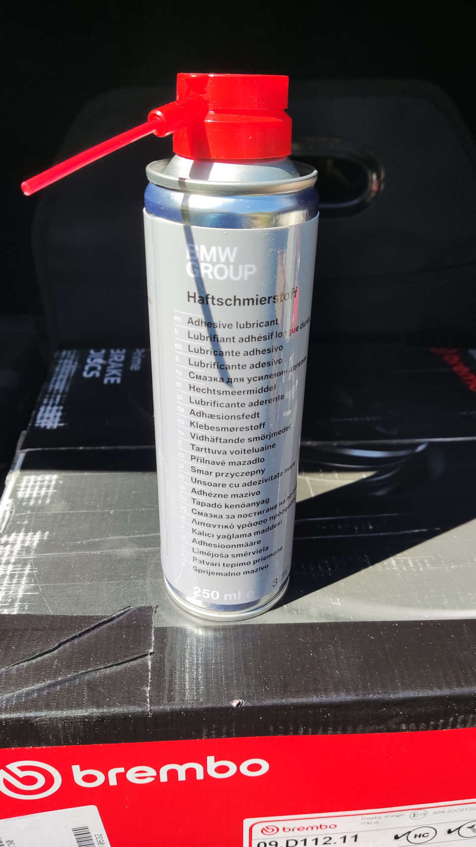 81229407629 Консистентная смазка BMW | Запчасти на DRIVE2