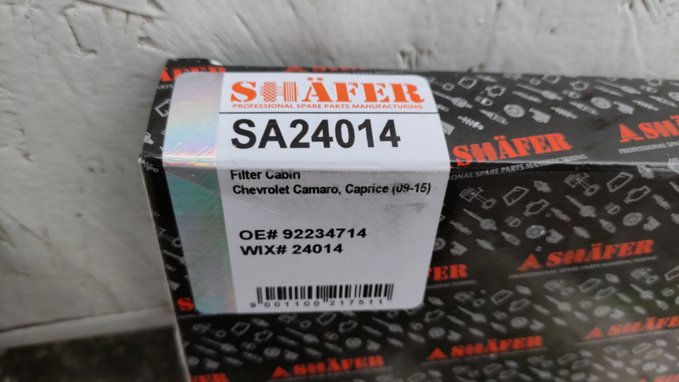 ТО. GM, Motul, Bosch, Shafer — Chevrolet Camaro V, 3,6 л, 2013 года ...