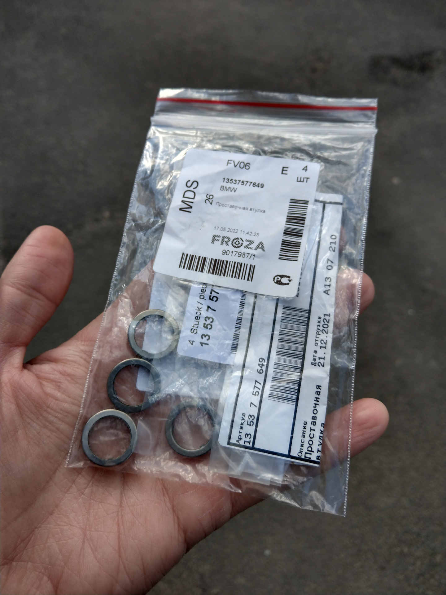 Новые форсунки + натяжной ролик — BMW 3 series (F30), 2 л, 2013 года ...