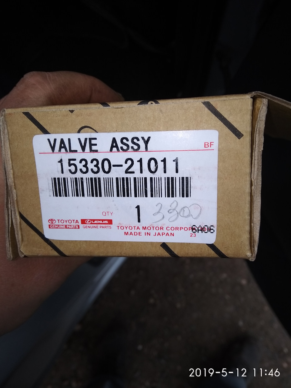 1533021011 Клапан VVTI TOYOTA COROLLA 1,2NZFE 99- TOYOTA LEXUS ...