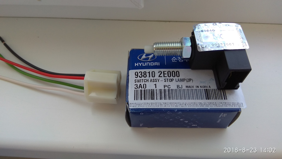 938102E000 КОНТАКТНЫЙ ВЫКЛЮЧАТЕЛЬ "СТОП-СИГНАЛА" KIA HYUNDAI | Запчасти ...