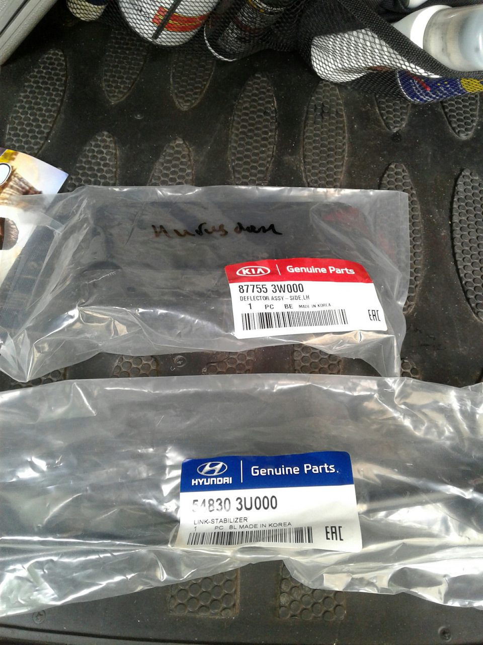 877553W000 Брызговик KIA HYUNDAI | Запчасти на DRIVE2