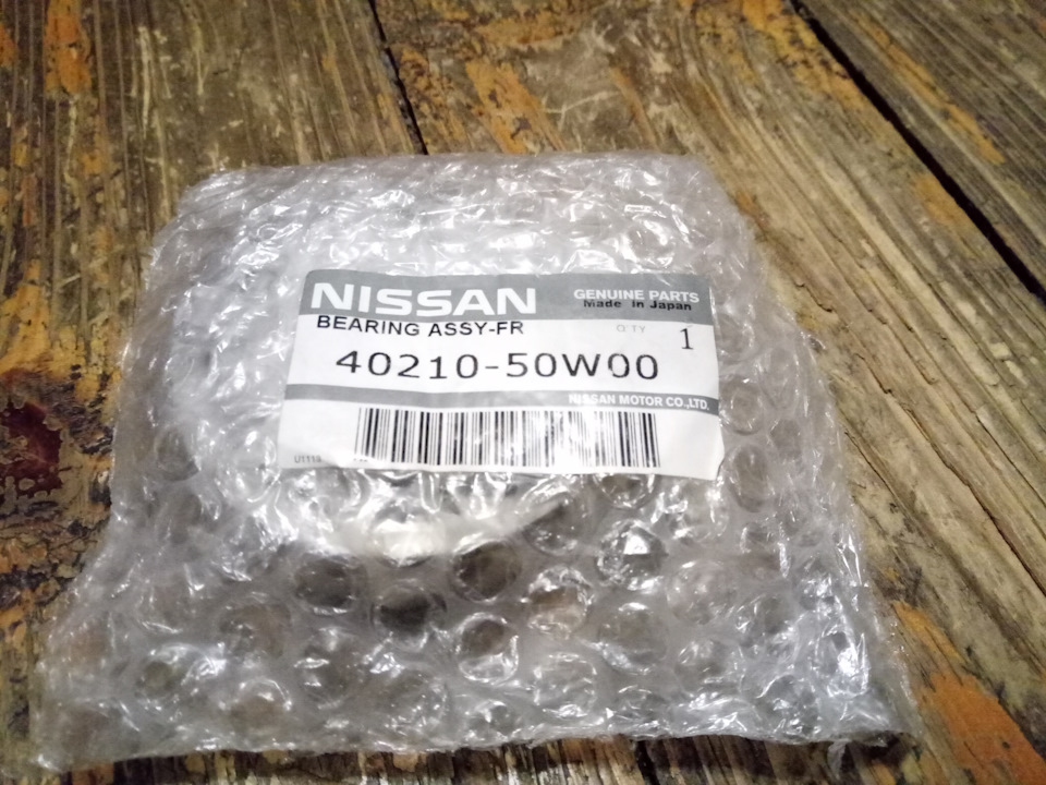 4021050W00 Комплект подшипника ступицы колеса NISSAN INFINITI ...