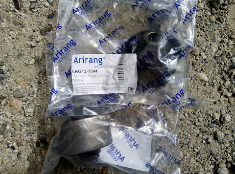 5455525000 Сайленблок переднего рычага задний KIA HYUNDAI | Запчасти на ...