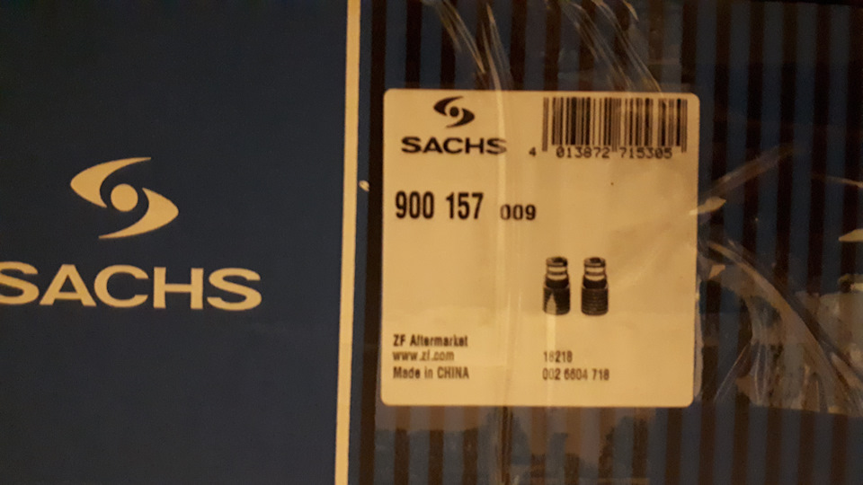 Комплект подвески Police — бортжурнал Volvo XC70 2013 года на DRIVE2