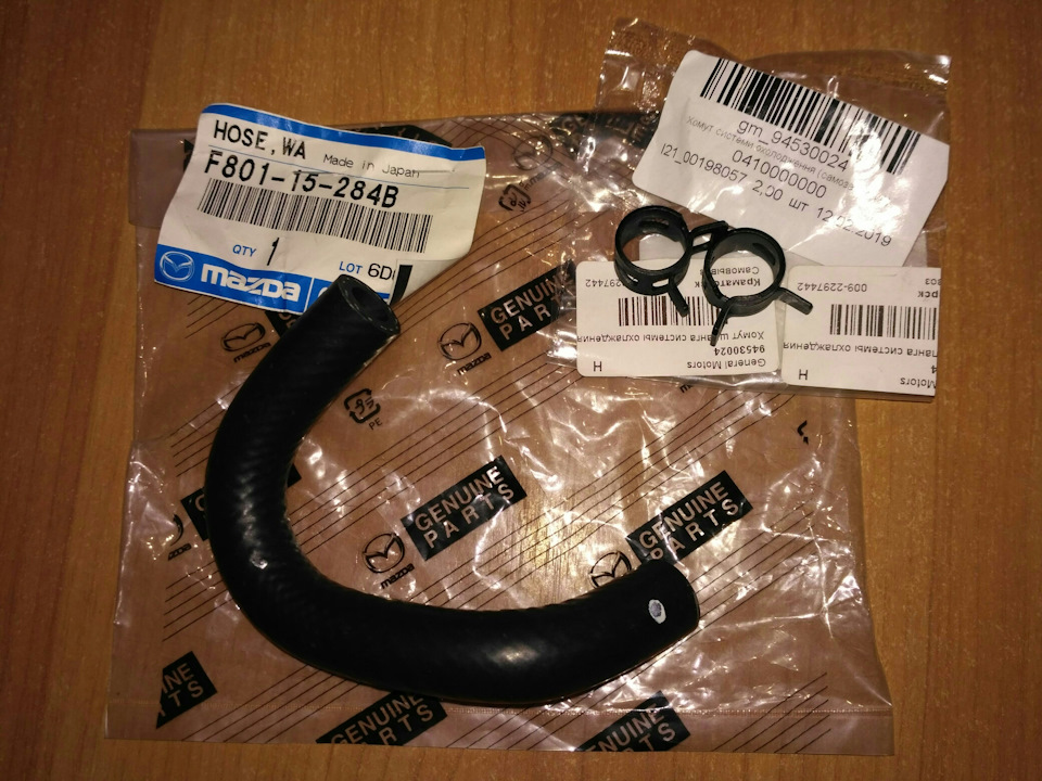 94530024 Хомут шланга системы охлаждения GM | Запчасти на DRIVE2