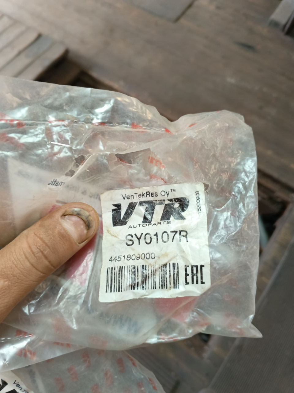 4451809000 САЙЛЕНТБЛОК ПЕРЕДНЕГО НИЖНЕГО РЫЧАГА. SSANG YONG | Запчасти ...