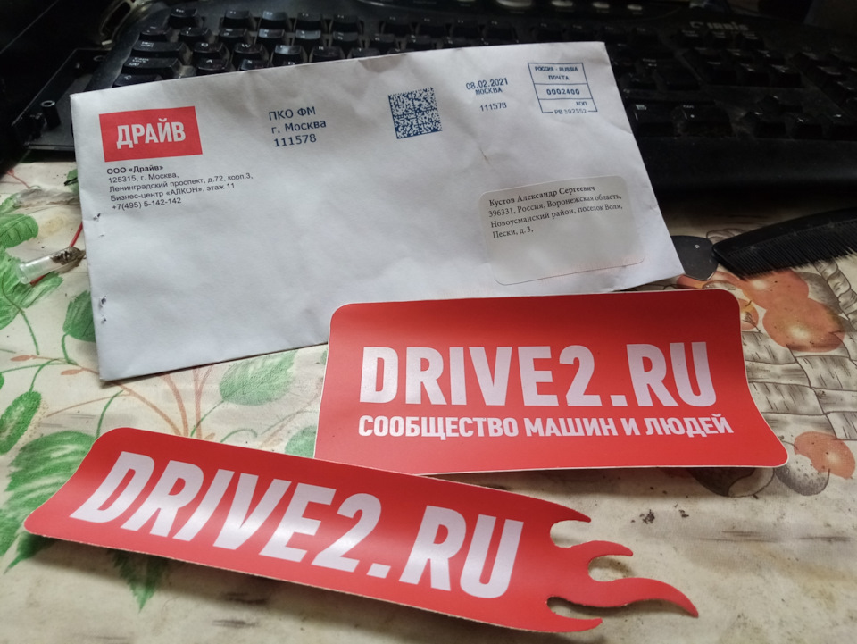 Наклеечки Drive2.ru ваз 21099 — Lada 21099, 1,5 л, 2003 года | просто так | DRIVE2