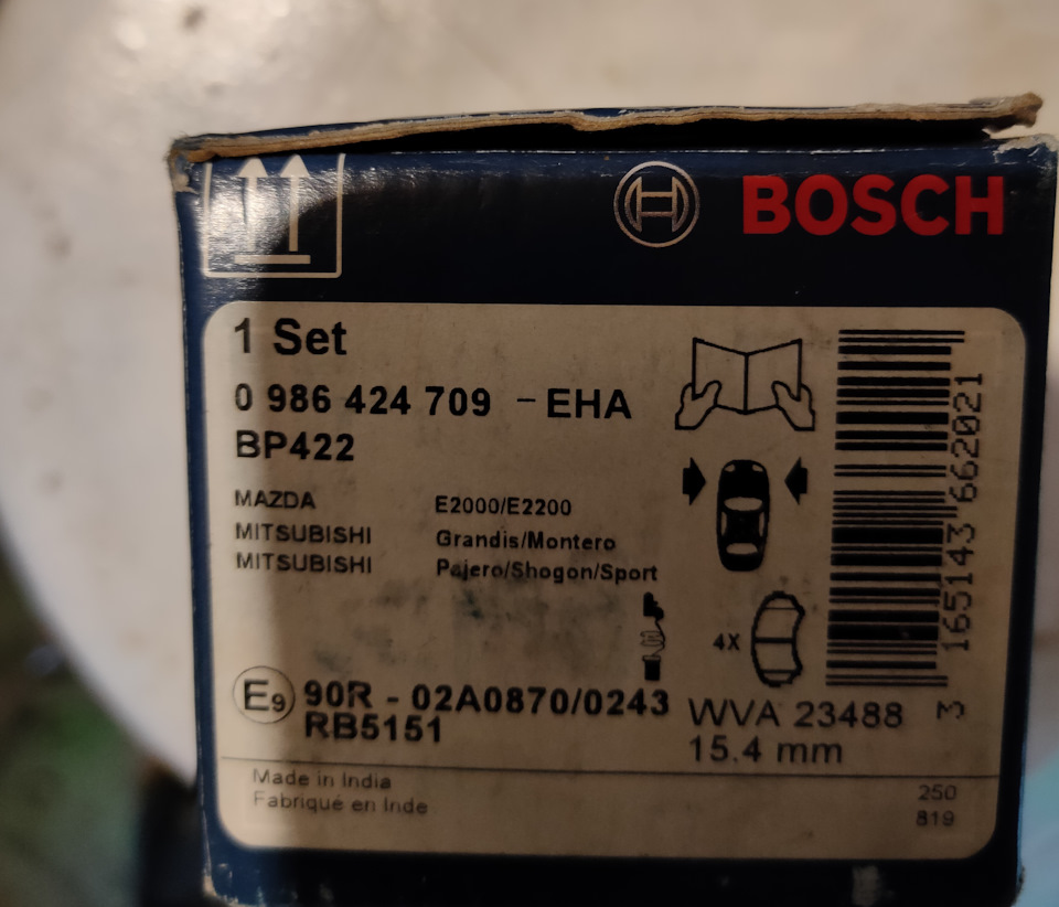 0986424709 Тормозные колодки дисковые (перед.) BOSCH | Запчасти на DRIVE2