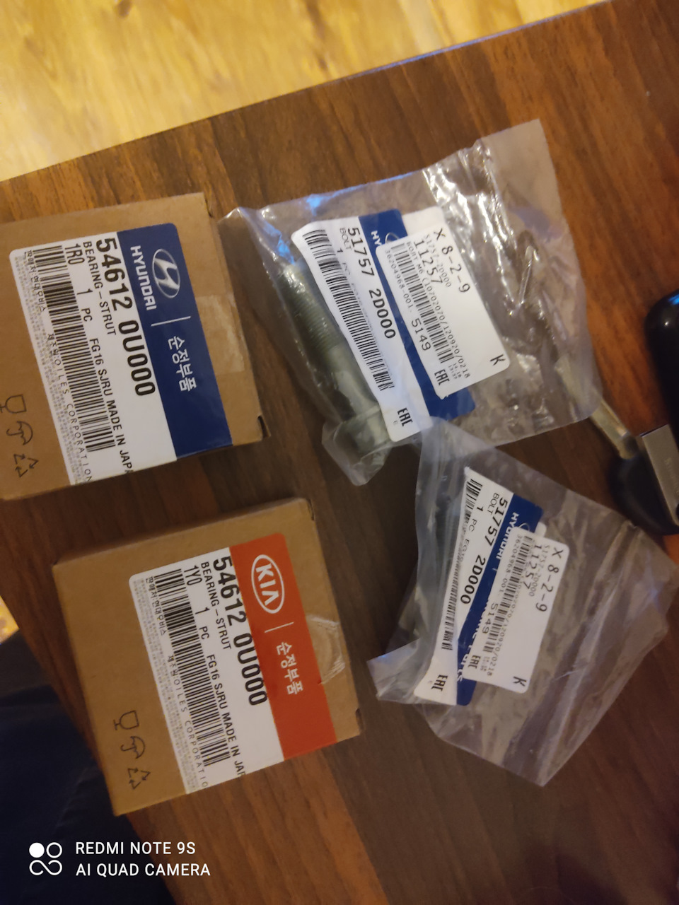 517572D000 БОЛТ М12 KIA HYUNDAI | Запчасти на DRIVE2