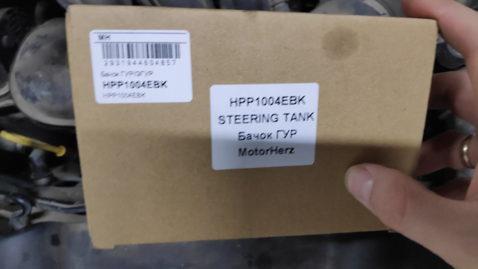 Замена жидкости ГУР — Ford Focus Hatchback II, 1,6 л, 2010 года ...