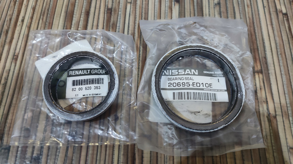 20695ED10E Уплотнительное кольцо прокладка NISSAN INFINITI | Запчасти ...