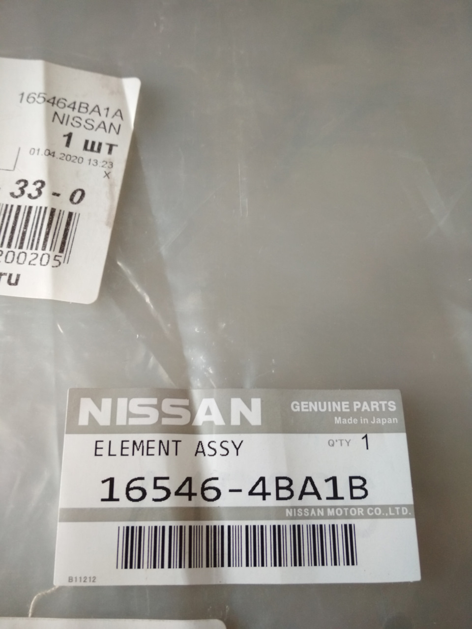 165464BA1A Фильтр воздушный NISSAN INFINITI | Запчасти на DRIVE2