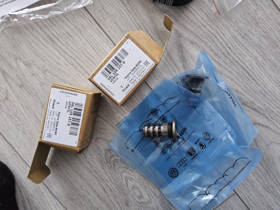 06L109257G Клапан управления фазами газораспределения VAG | Запчасти на ...