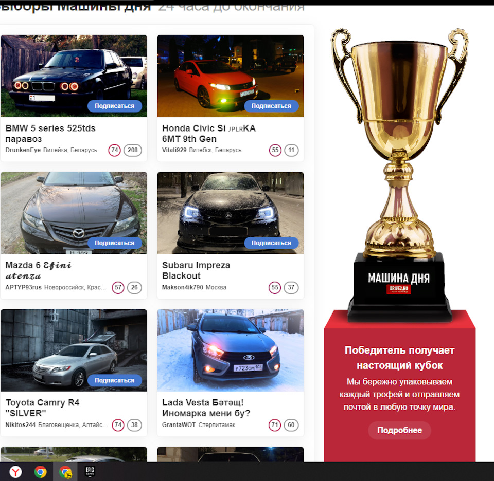 Попал на выборы. Неожиданно. — Lada Vesta (1G), 1,6 л, 2017 года | рейтинг и продвижение | DRIVE2