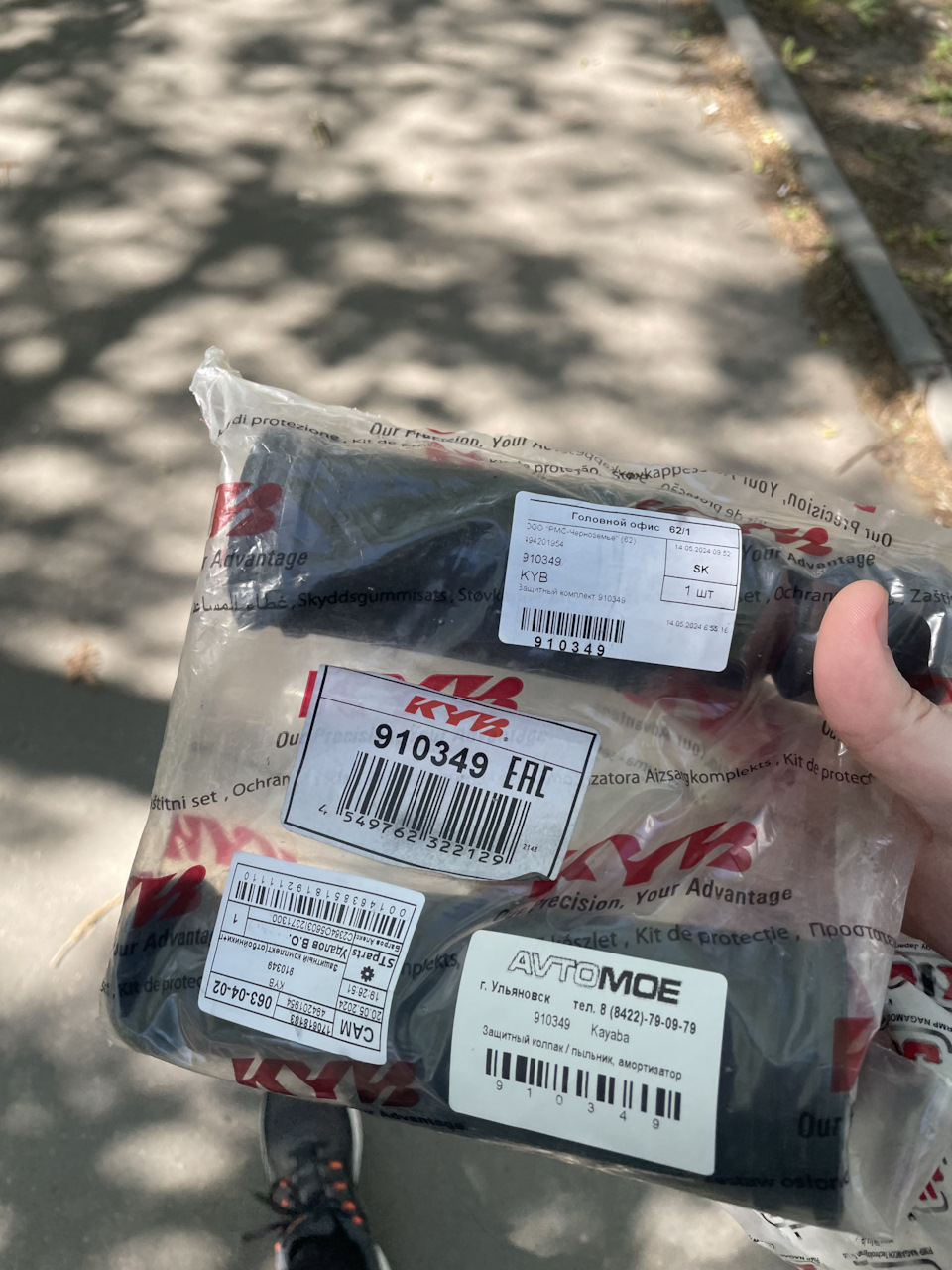 910349 Пыльник амортизатора (защитный комплект) задний (левый/правый ...