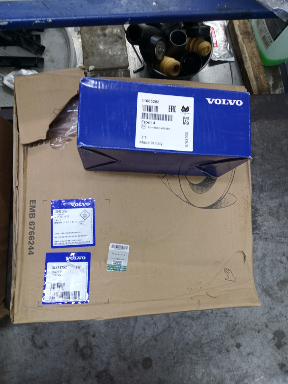 31665288 Колодки тормозные передние XC90 16- Volvo | Запчасти на DRIVE2