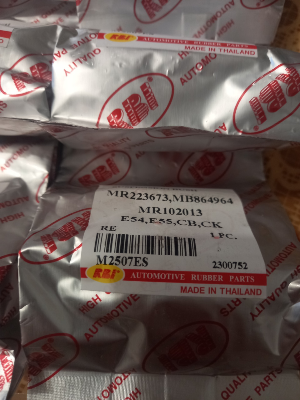 MR102013 Сайлентблок верхний задней цапфы DIAMANTE/SIGMA/MAGNA 94-05 ...