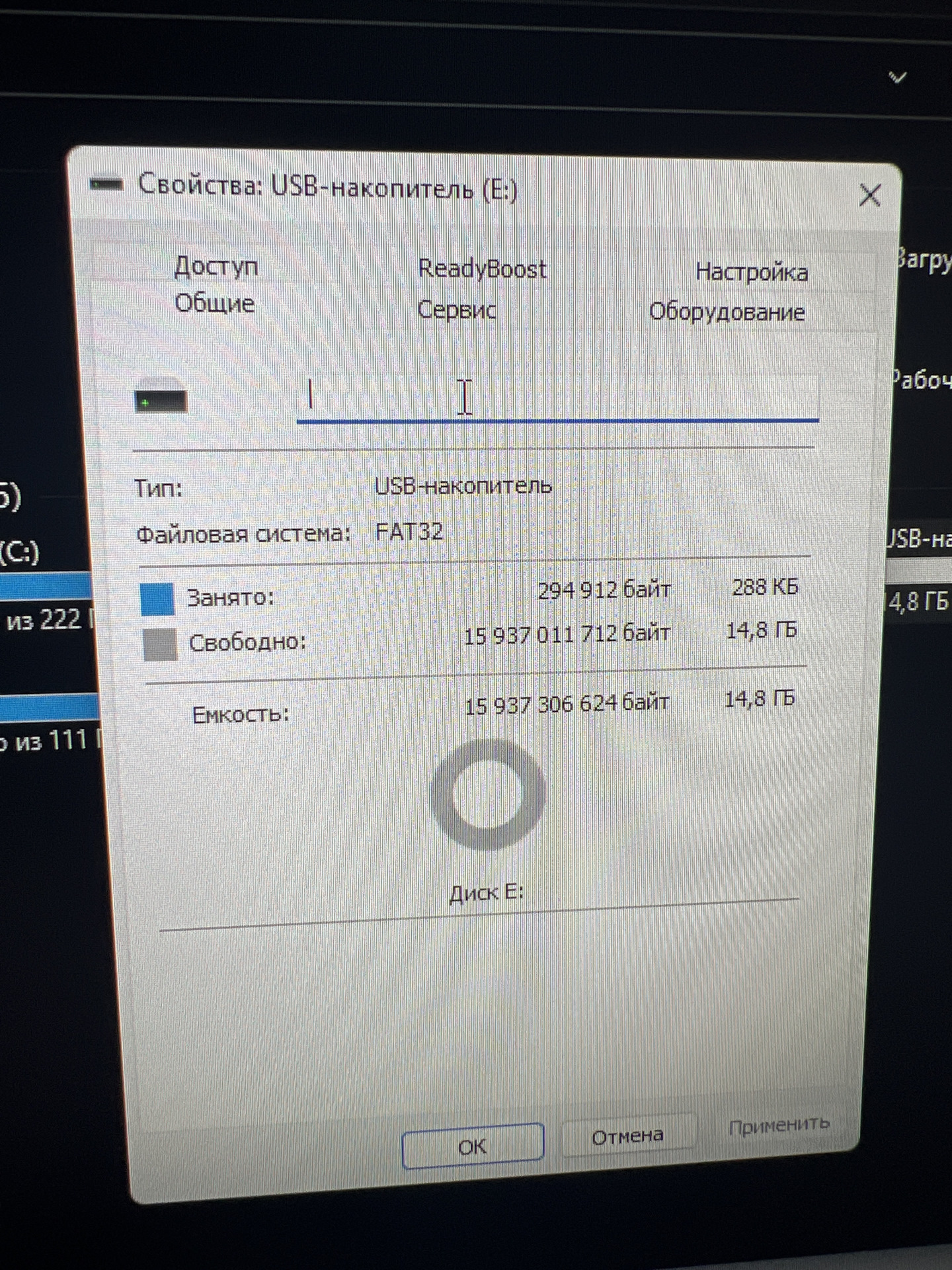 HELP VW maps update не задался — Volkswagen Passat B8, 2 л, 2015 года ...