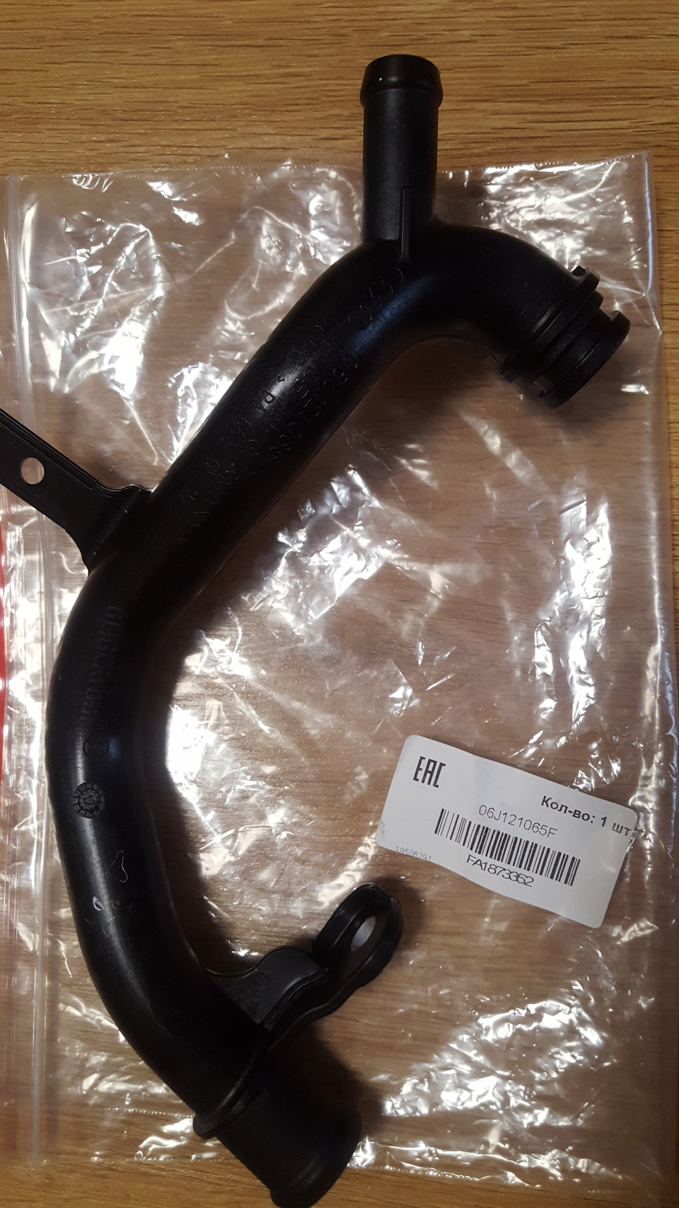 Небольшой ремонт. — Volkswagen Passat B6, 1,8 л, 2008 года | поломка ...